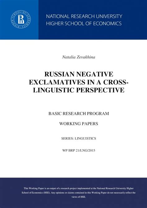 Pdf Russian Negative Exclamatives In A Cross Linguistic · Pdf Fileexclamatives In A Cross