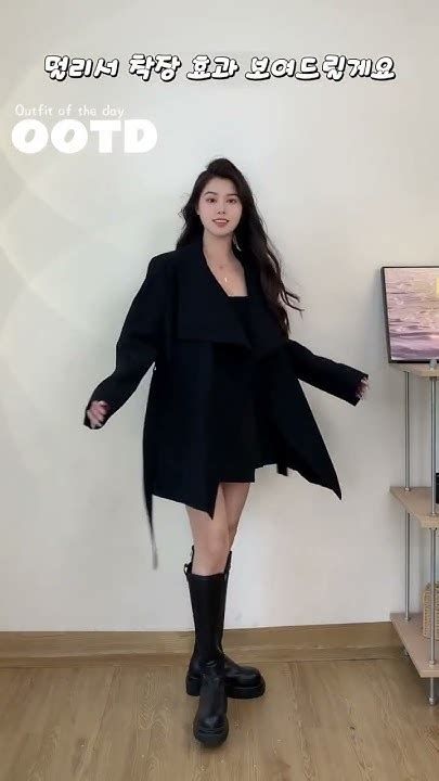 통통한 여자에게 어울리는 코디 Ootdkoko여성복여성의류 Youtube