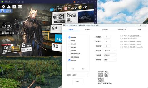 在460a8中，点击自动肉鸽后没有反应 · Issue 2082 · Maaassistantarknights