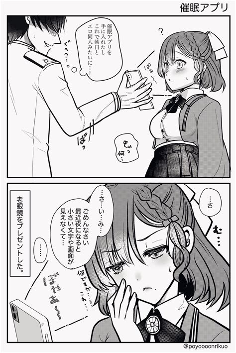 Admiral And Asahi Kantai Collection Drawn By Poyo Teitoku Danbooru