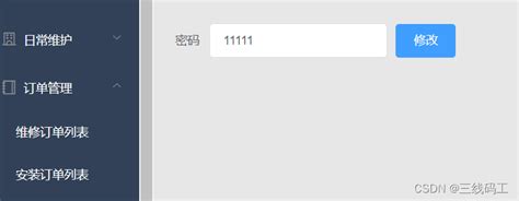 Vue解决浏览器中跳转新页面缓存上一页表单等内容方法vue下一页 Csdn博客