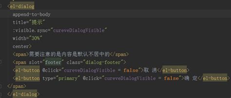 Element Ui El Dialog 中嵌套 El Dialog 出现的遮罩层如何关闭？ Javascript9527 博客园