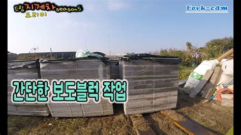 모래 위에서 지게차 작업을 하면 Youtube