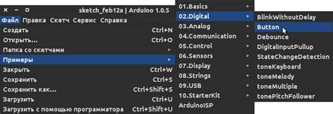 Как подключить кнопку к Arduino Электронные печеньки
