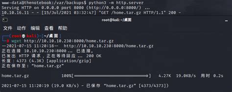 HackTheBox TheNotebook Jasontt S Blog