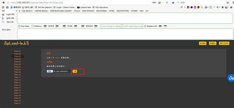 Upload Labs通关笔记 第3关 文件上传之黑名单绕过upload Labs第三关 Csdn博客