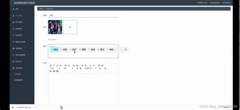 基于pythondjangovuemysql的古诗词在线学习系统python开发古诗词app Csdn博客