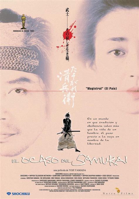 Image Gallery For The Twilight Samurai Filmaffinity