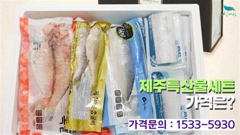 신바람 수산물 협력업체 판매상품 제주특산물세트 중고트랙터 중고농기계 경운기 관리기 스키로더 굴삭기 화물트럭 매매 직거래 장터 사이트 Youtube