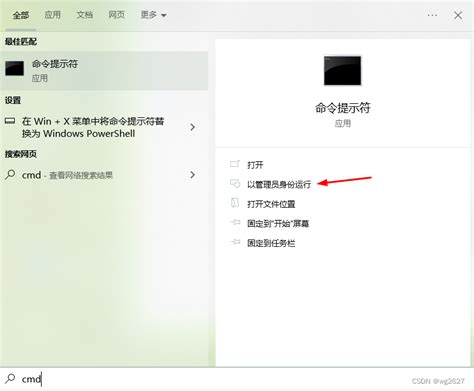使用python成功调用大漠插件方法python调用大漠插件 Csdn博客