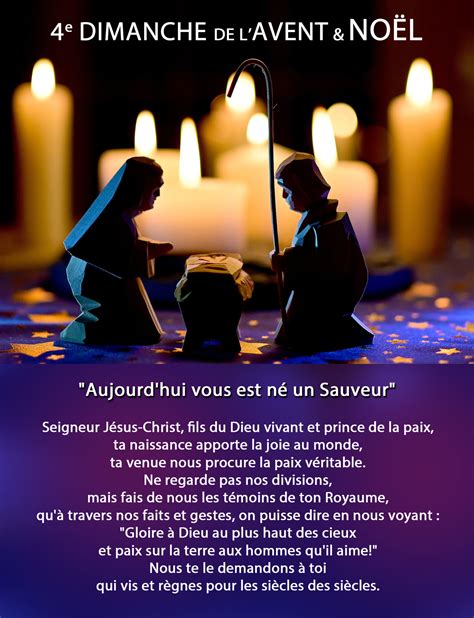 🌟 4e Dimanche De Lavent Et Noël 🌟 Église Catholique En Meurthe Et Moselle