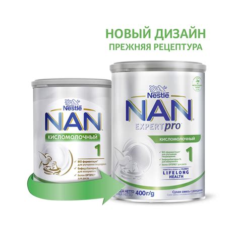 Суміш молочна дитяча NESTLE (Нестле) Нан 1 Premium (Преміум ...