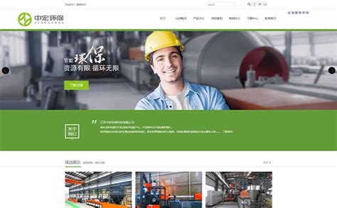 网站建设 上海狼羽网络科技有限公司 全域数字营销方案提供商