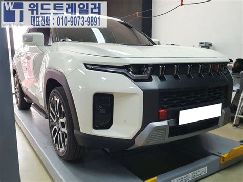 쌍용 토레스 드림이엔지 스완넥 견인고리 장착 네이버 블로그