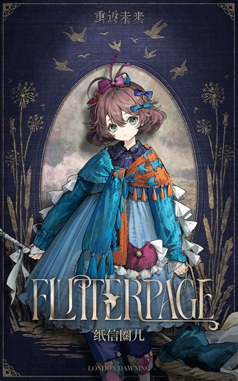 Reverse 1999 Cn Flutterpage In 2025 Character Drawing Character Design Illustration Art