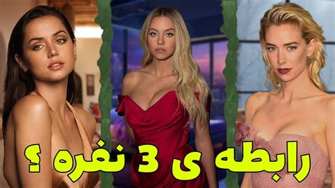 همه چیز در مورد فیلم جدید سیدنی سوئینی و آنا د ارماس 🎬 Youtube