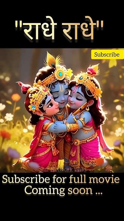 1 5m Cross ️ Krishn Krishn Krishn Kare Aatma Meri Shortfeed Shorts Ytshorts Short Funny