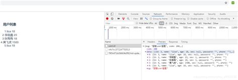 从零开始搭建一个网站后台管理系统（node vue sql）（1） vue sql csdn博客