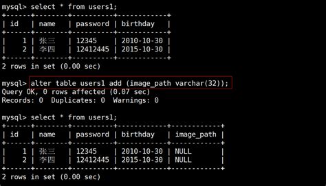 Mysql 表的操作 Csdn博客