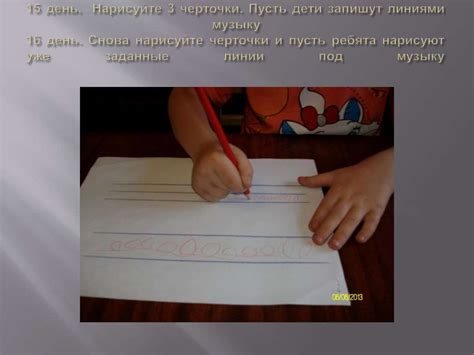 Подготовка руки дошкольника к письму презентация онлайн