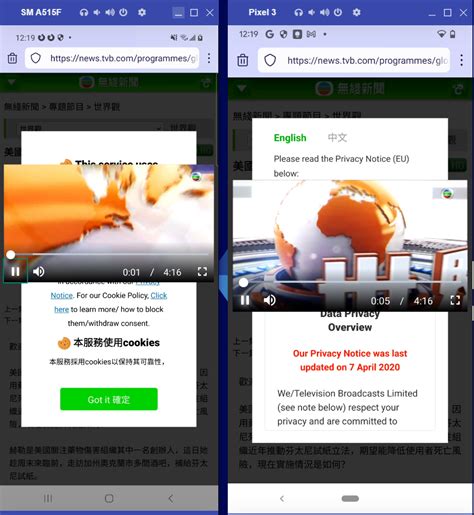 Video Or Audio Doesnt Play · Issue 103172 · Webcompat