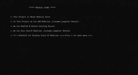 Medical Store Management System Project In C Download With Code