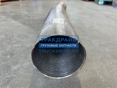 Гофра глушителя МАЗ Евро 3 d=110 мм L=1000 мм 64301203024 МАЗ купить ...