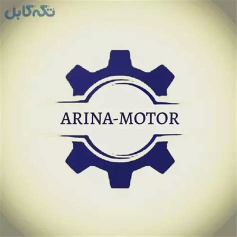 فروش انواع الکتروموتورهای سه فاز و تکفاز تکه‌کابل