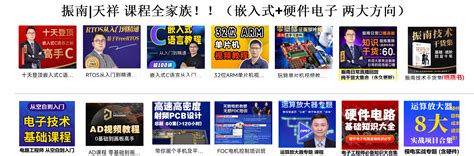 振南知波 znmcu