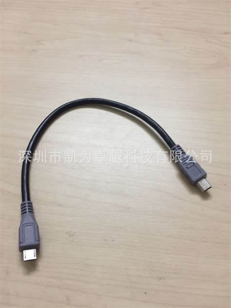 Micro Usb转mini Usb公对公数据线 手机对拷线充电线 Otg接点 阿里巴巴 Micro Usb转mini Usb公对公数据线 手机对拷线充电线 Otg接点 阿里巴巴