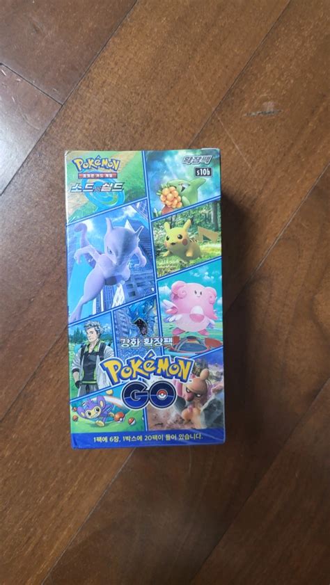 미개봉 포켓몬카드 팝니다 당근 중고거래