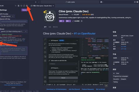 Vscode 中安装 Cline（claude Dev） 插件使用 Gemini20 模型和 Grok 模型 Koya`s Blog