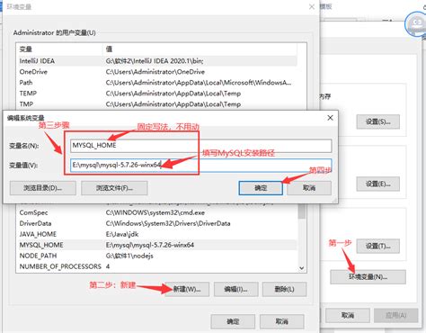 mysql 绿色版安装与卸载教程 腾讯云开发者社区 腾讯云