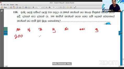 කුමා සර් ගණිත ගැටලු 4 වසර 20 05 2023 Youtube