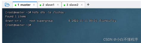 Hdfs的shell操作hadoop删除目录命令 Csdn博客