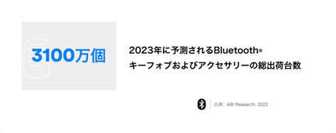 New Trends In Bluetooth Location Services Solutions Bluetooth® Technology Website
