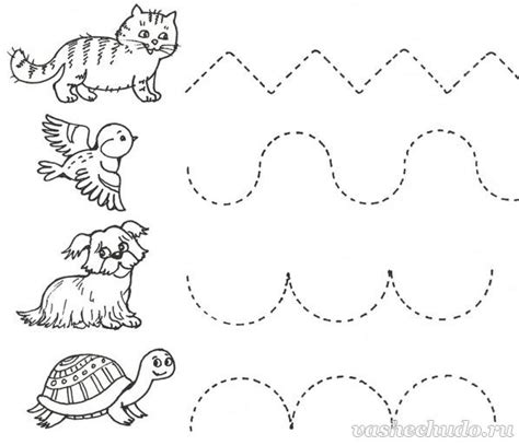 Развивающее упражнение в картинках для детей 4 5 лет Обведи аккуратно пунктирные линии