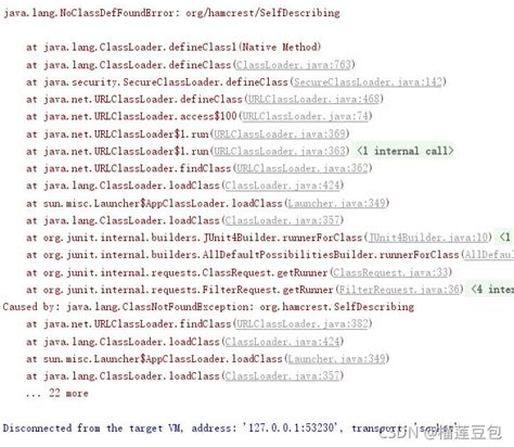 caused by java lang classnotfoundexception org hamcrest