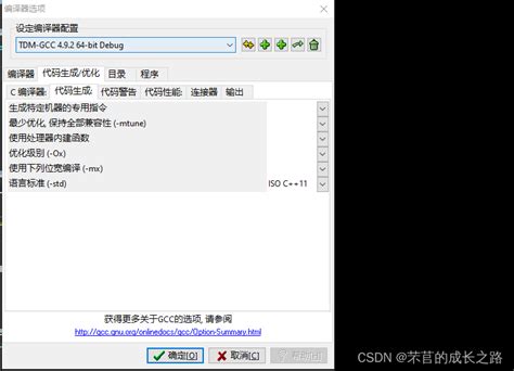 数据结构——广度优先遍历（bfs）无向连通图广度优先遍历代码 Csdn博客