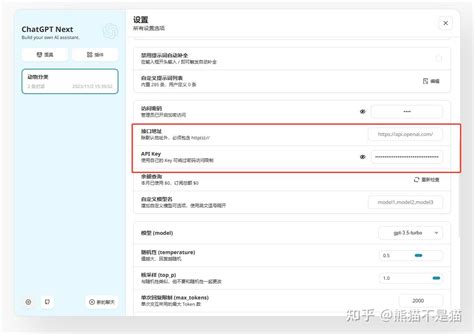 GPT使用太麻烦教你如何用NAS搭建一个国内可用GPT网页项目 知乎
