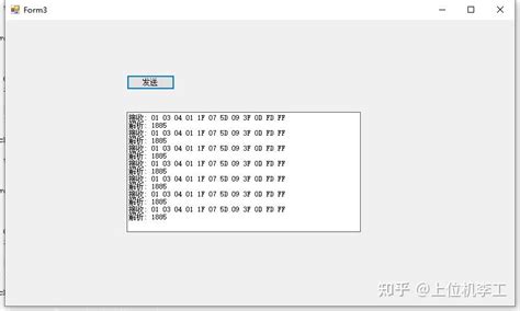 模拟c与plc Modbus Tcp通讯报文解析 知乎