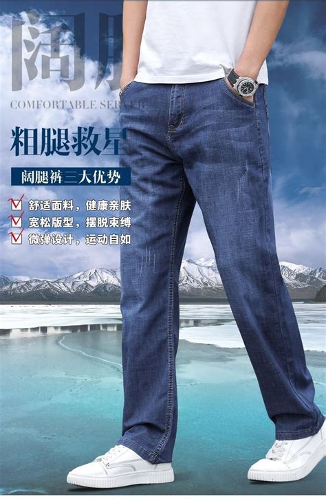 夏季爆款男裝新品jeans牛仔褲男士直筒寬鬆彈力男褲2024年新款冬季厚款大碼休閒褲z薄款下衣牛仔褲工作褲爸爸裝 蝦皮購物