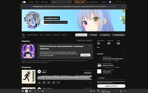 Soundcloud Rus Загрузите это расширение для 🦊 Firefox Ru