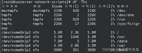 linux系统运维常用命令复习 shrll gunzip gzip csdn博客