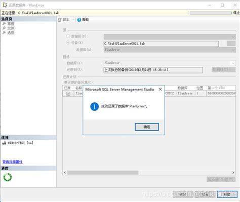 Sql Server 透明数据加密 Tde（单实例） Wb5a9f98ee99b65的技术博客 51cto博客