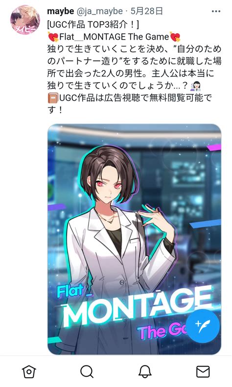 Aza／あざ（筒示明日香） スーパーゲ制デー 合わせ Flatmontagethegame 全話公開 Twitte