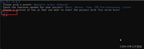vue3详细教程 csdn博客