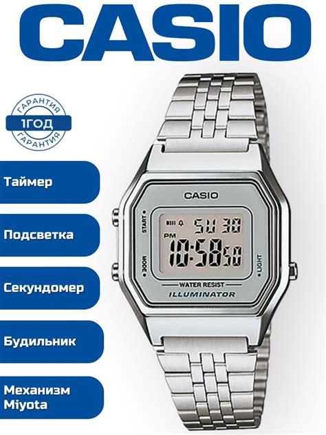Часы женские наручные кварцевые Casio La680wa 7d часы касио подсветка секундомер будильник