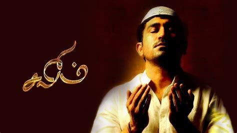 Watch Movie Salim Only On Watcho