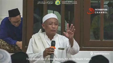 Bahrul Ulum Id